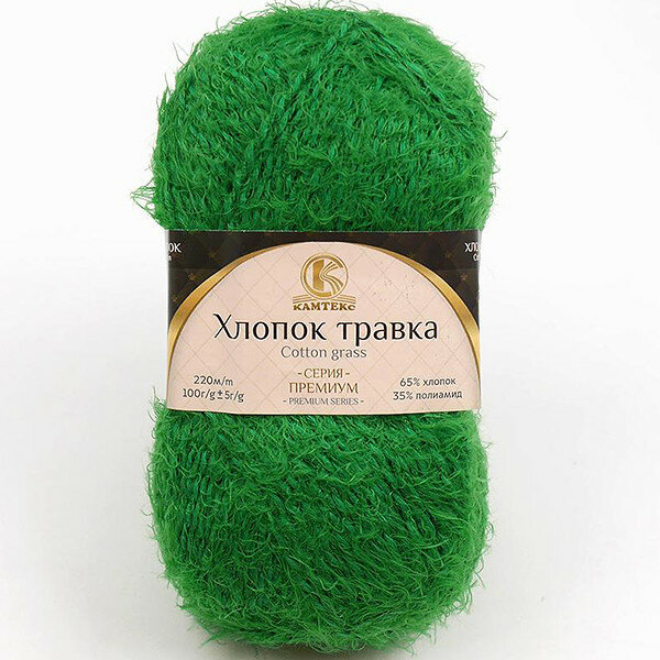 Пряжа Камтекс хлопок травка 044 трава (5 мотков)