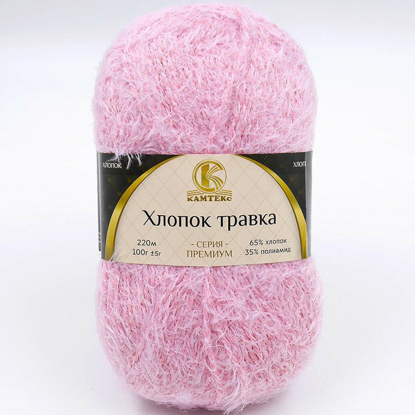 Пряжа Камтекс хлопок травка 056 розовый (5 мотков)
