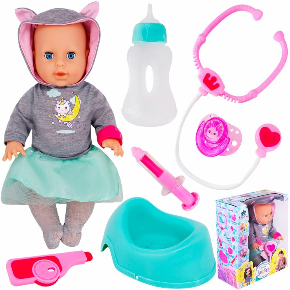 Пупс 35 см с набором доктора. Интерактивная кукла