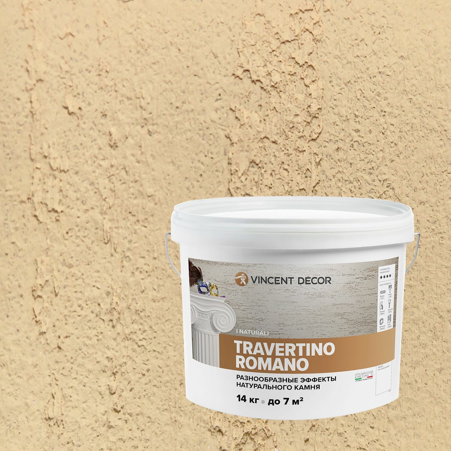 Декоративная штукатурка с эффектом камня травертина Vincent Decor Travertino Romano (14кг) 25005