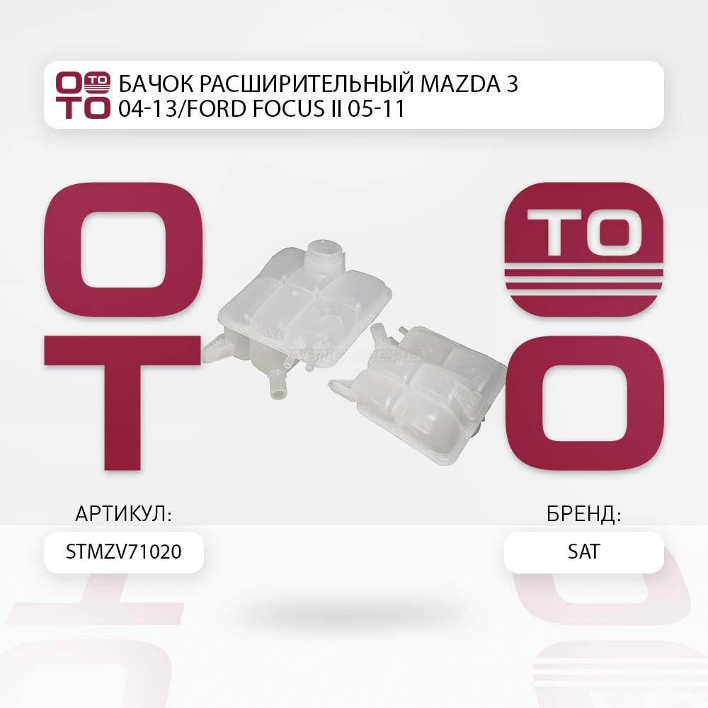 Фара Chery ( Чери ) Tiggo ( Тигго ) 8 PRO 21-RH LED / SATST13CHTG8PROR