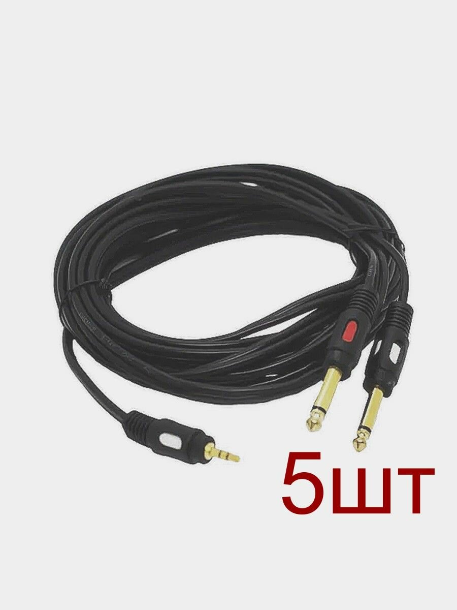 Кабель аудио пара Jack 6.3 mm - AUX 3.5 mm - 1.5 метра-5шт