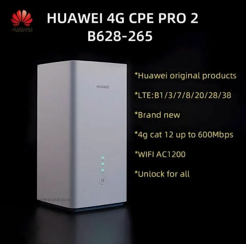Стационарный CPE LTE Cat. 12 WiFi роутер B628-265 original белый