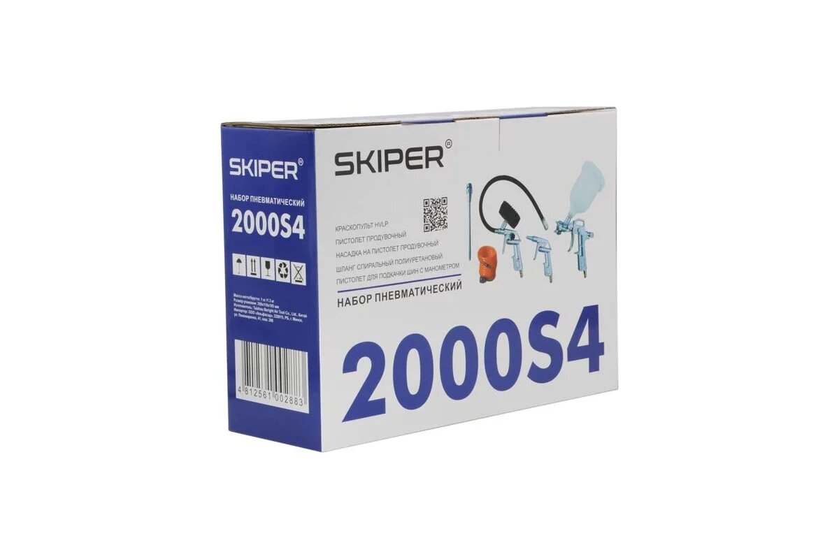 SKIPER Набор пневматический 2000S4 без промывочного 00-00008188