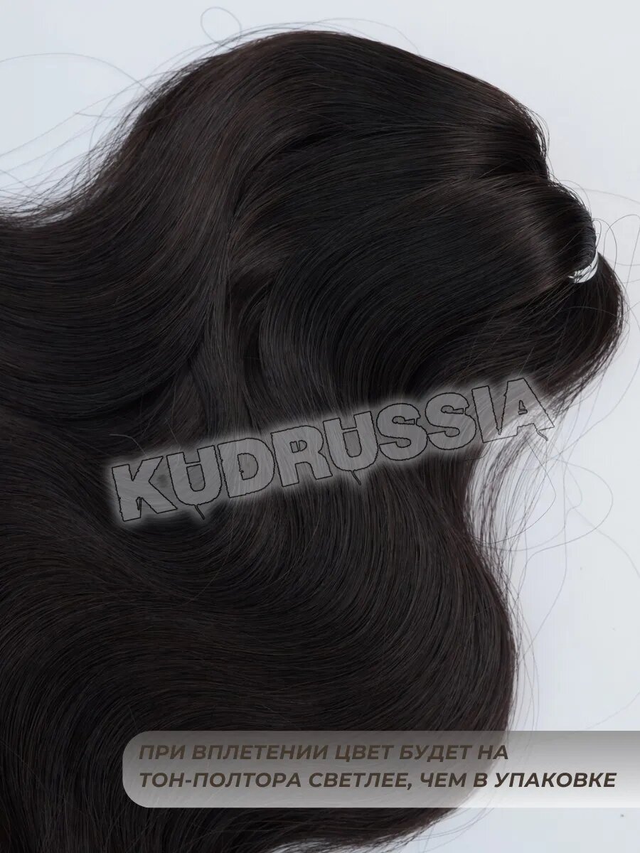 Афрокудри Ариэль Body Wave , Ariel Body — фото 1