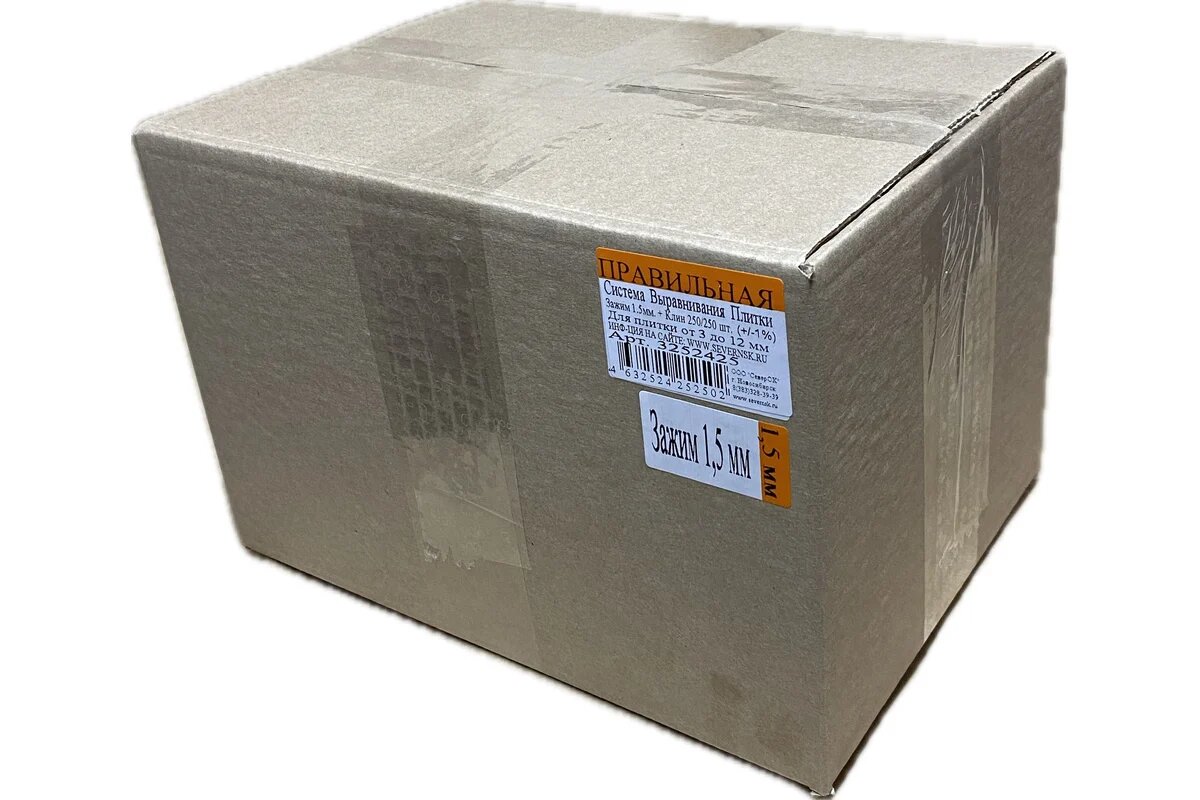 Картонный короб псвп, зажим 1,5 мм + клин, набор 250/250 шт, код 3252425