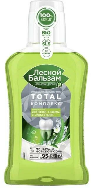 Лесной Бальзам Ополаскиватель для десен Природная свежесть 250мл