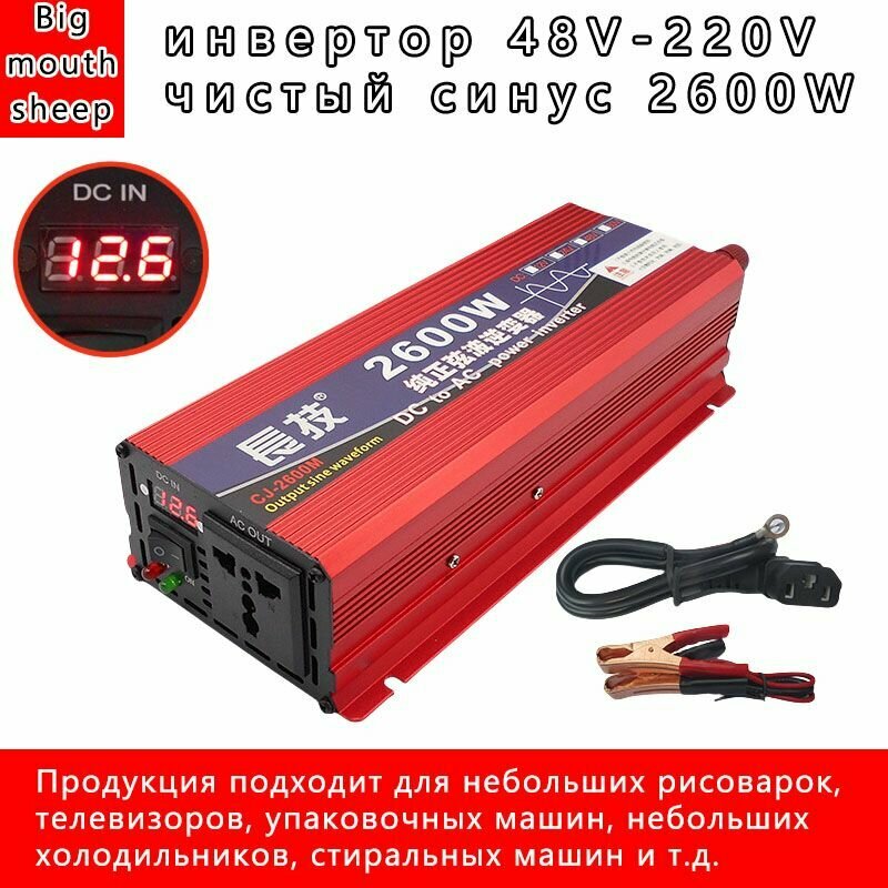 Комплект для подключения к электроснабжению