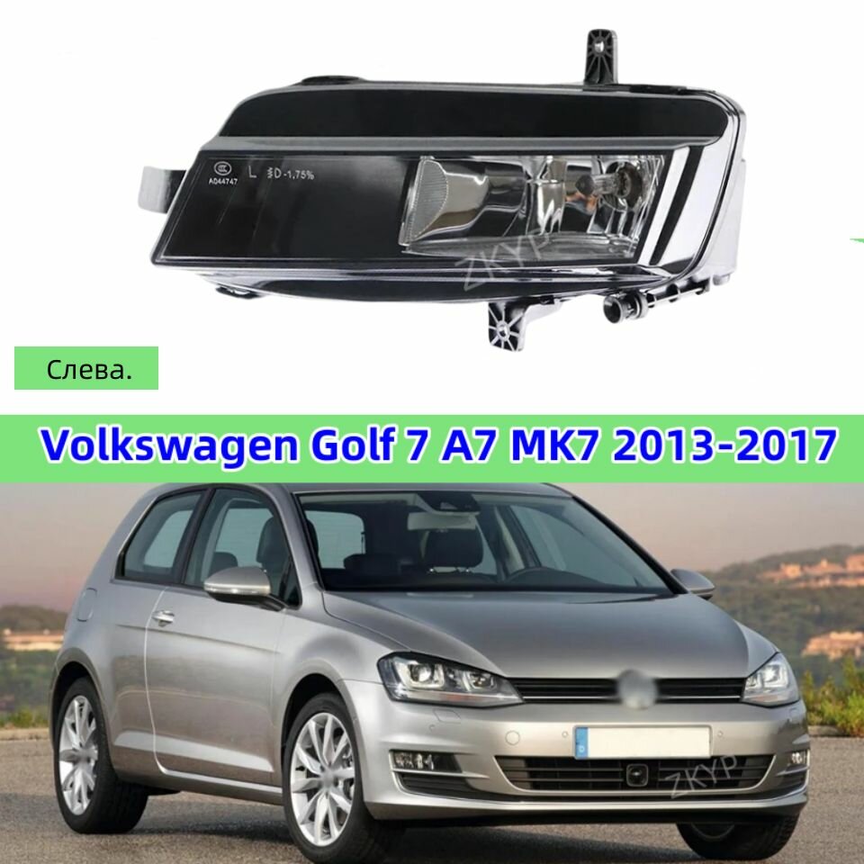 Фары автомобильные