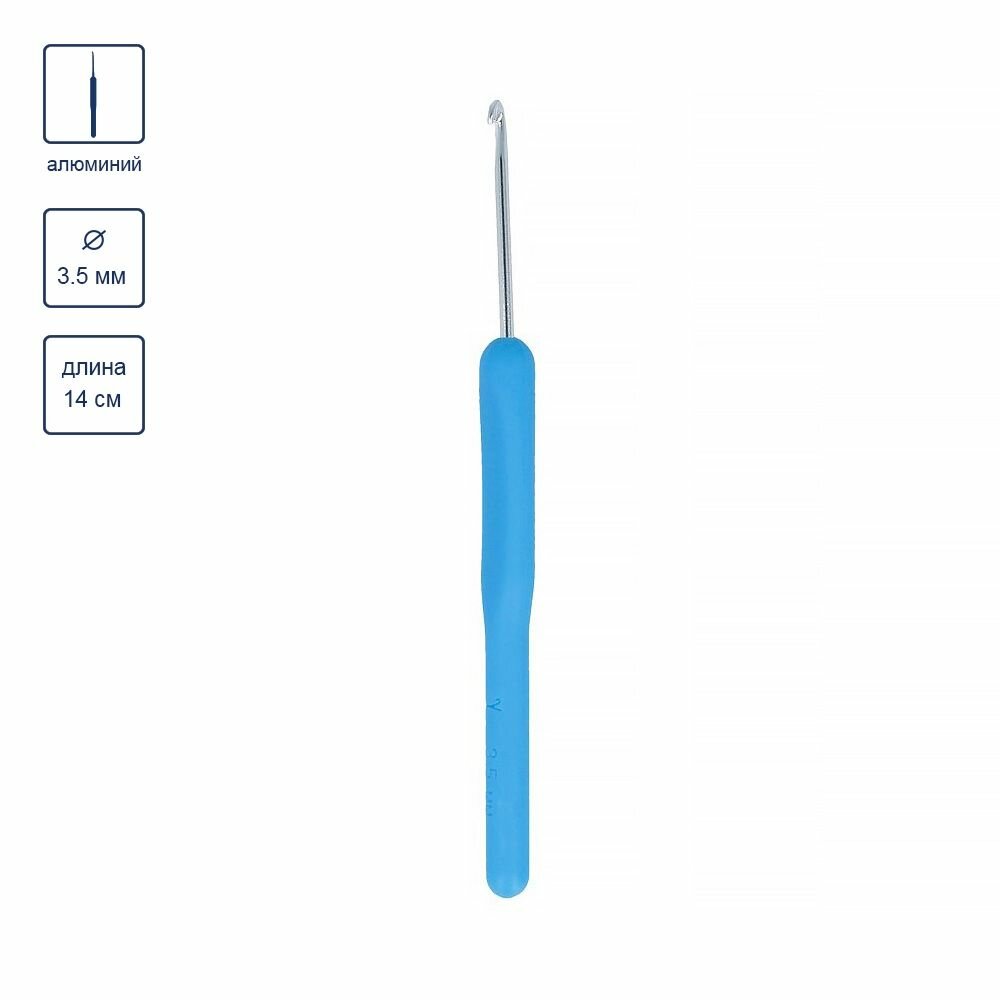 Gamma MHP Крючок алюминиевый 14 см с пластиковой ручкой №3.5