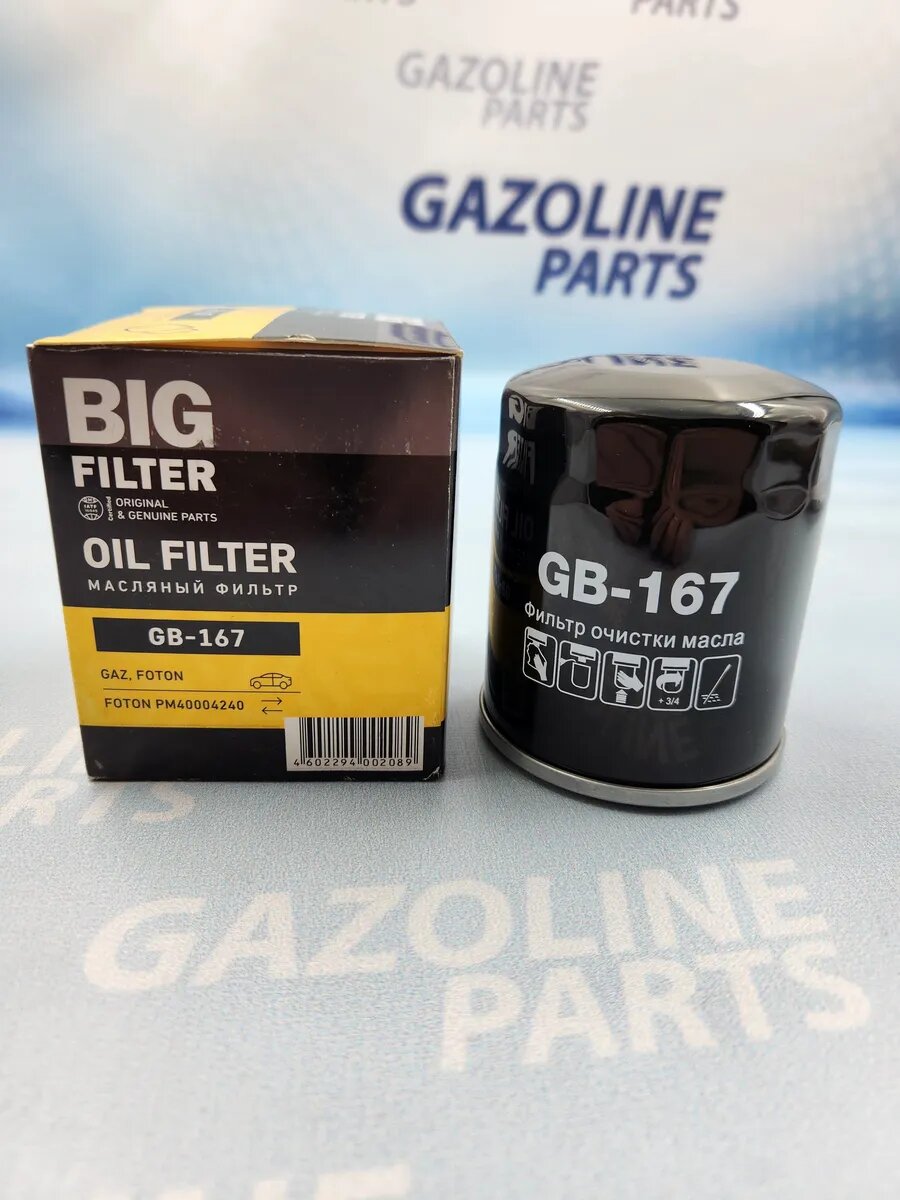 Фильтр масляный BIG FILTER G-21 для Foton BIG, металл, черный