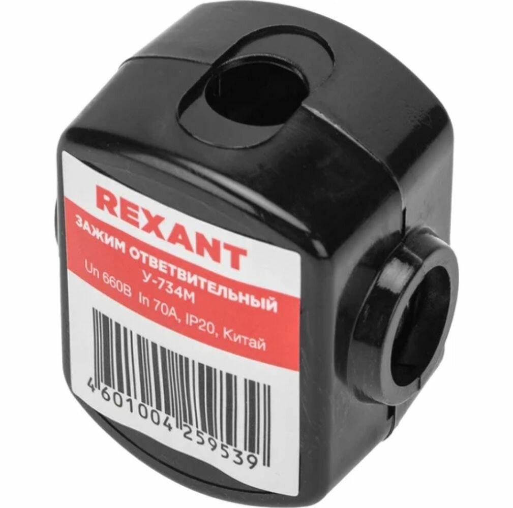 Зажим REXANT У-734М ответвительный 16-35/16-25 мм2 IP20 07-0734