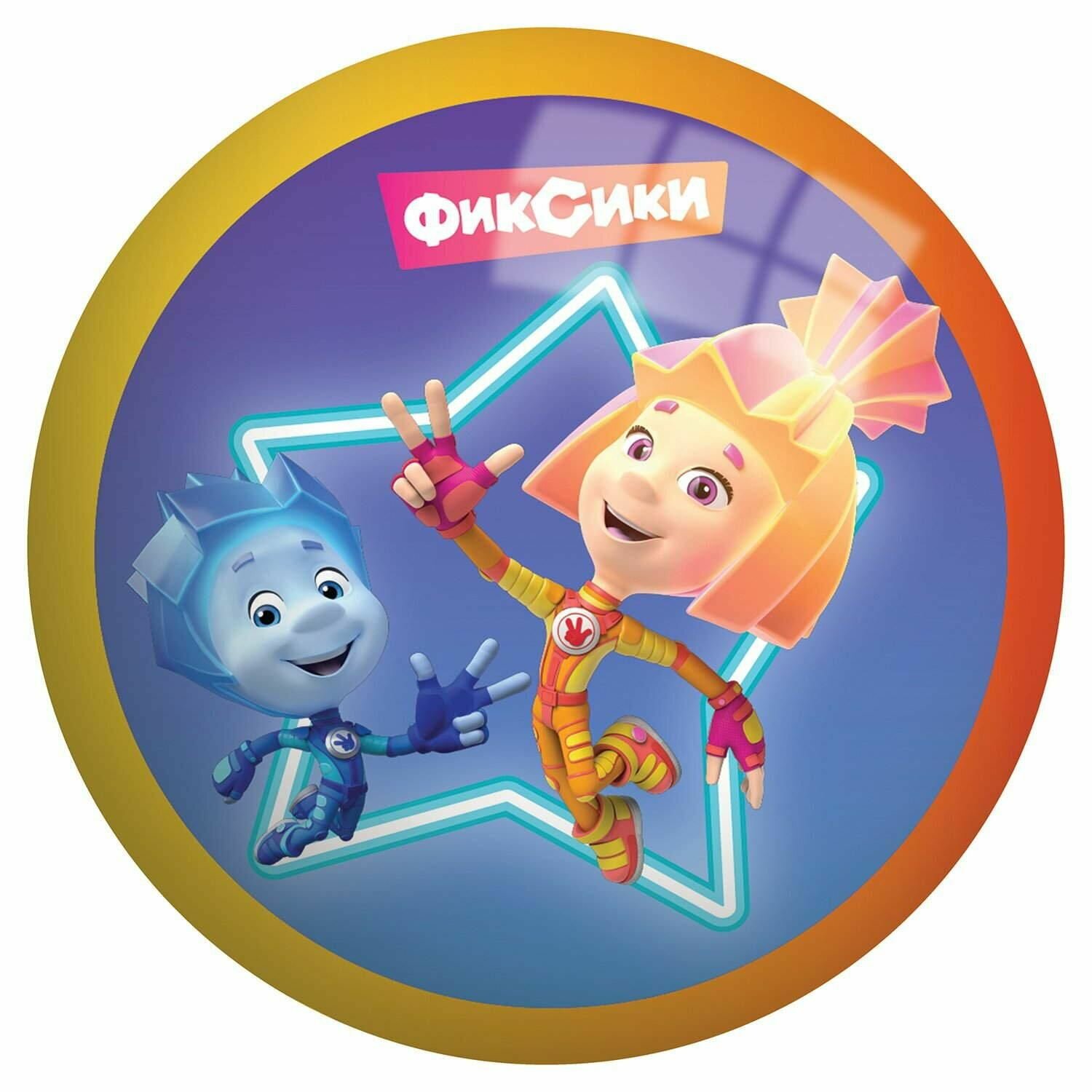 Мяч KiddiePlay "Фиксики", 23 см