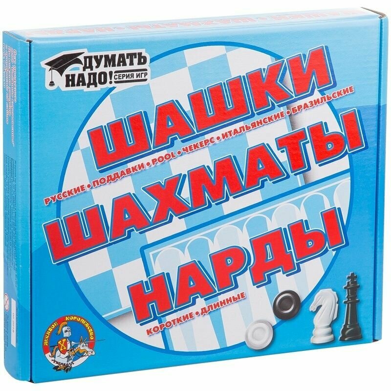 Настольная игра Десятое Королевство "Шашки/нарды/шахматы" (1451)