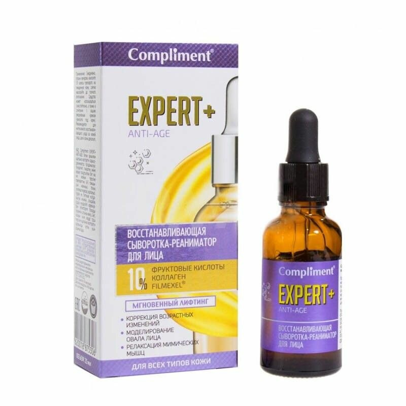 Сыворотка-реаниматор для лица COMPLIMENT Anti-age, восстанавливающая, 25 мл