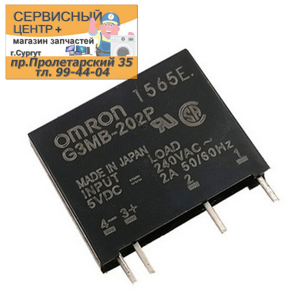 Реле G3MB-202P катушка 5V