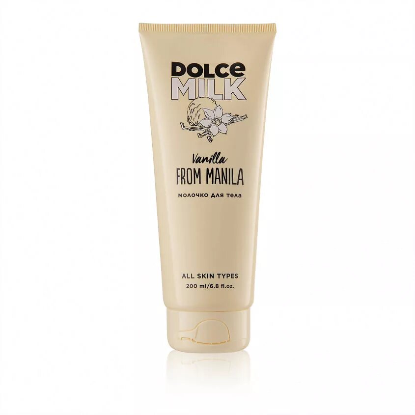 DOLCE MILK Молочко для тела Ванила-Манила, 200 мл