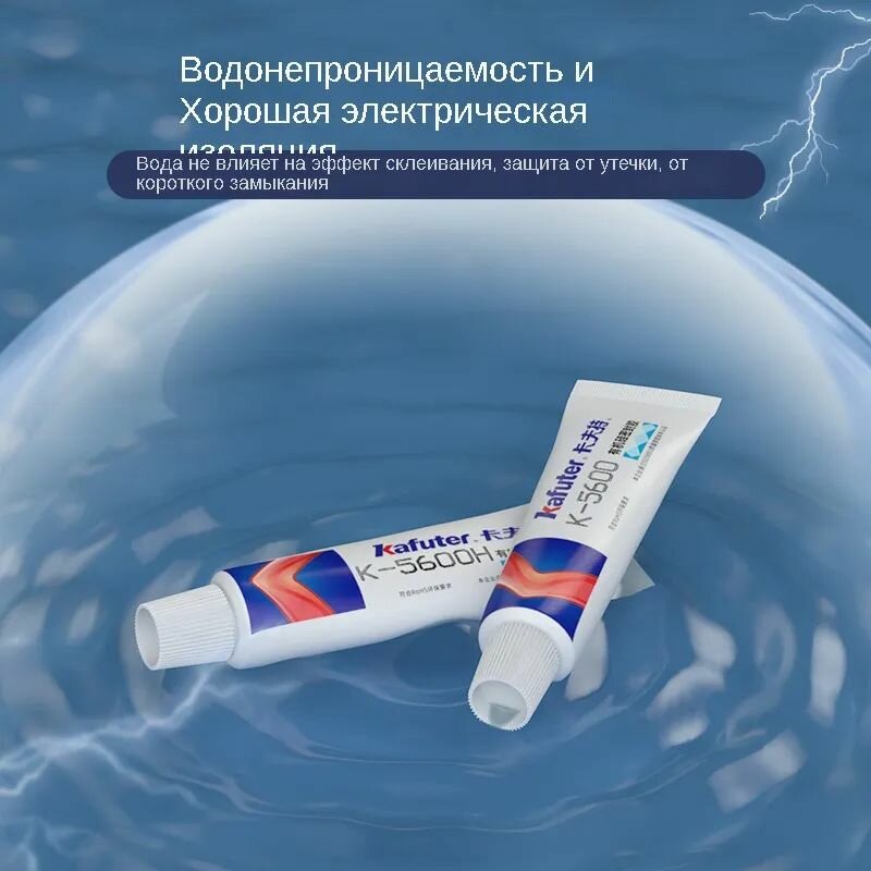 Клей-герметик — фото 1