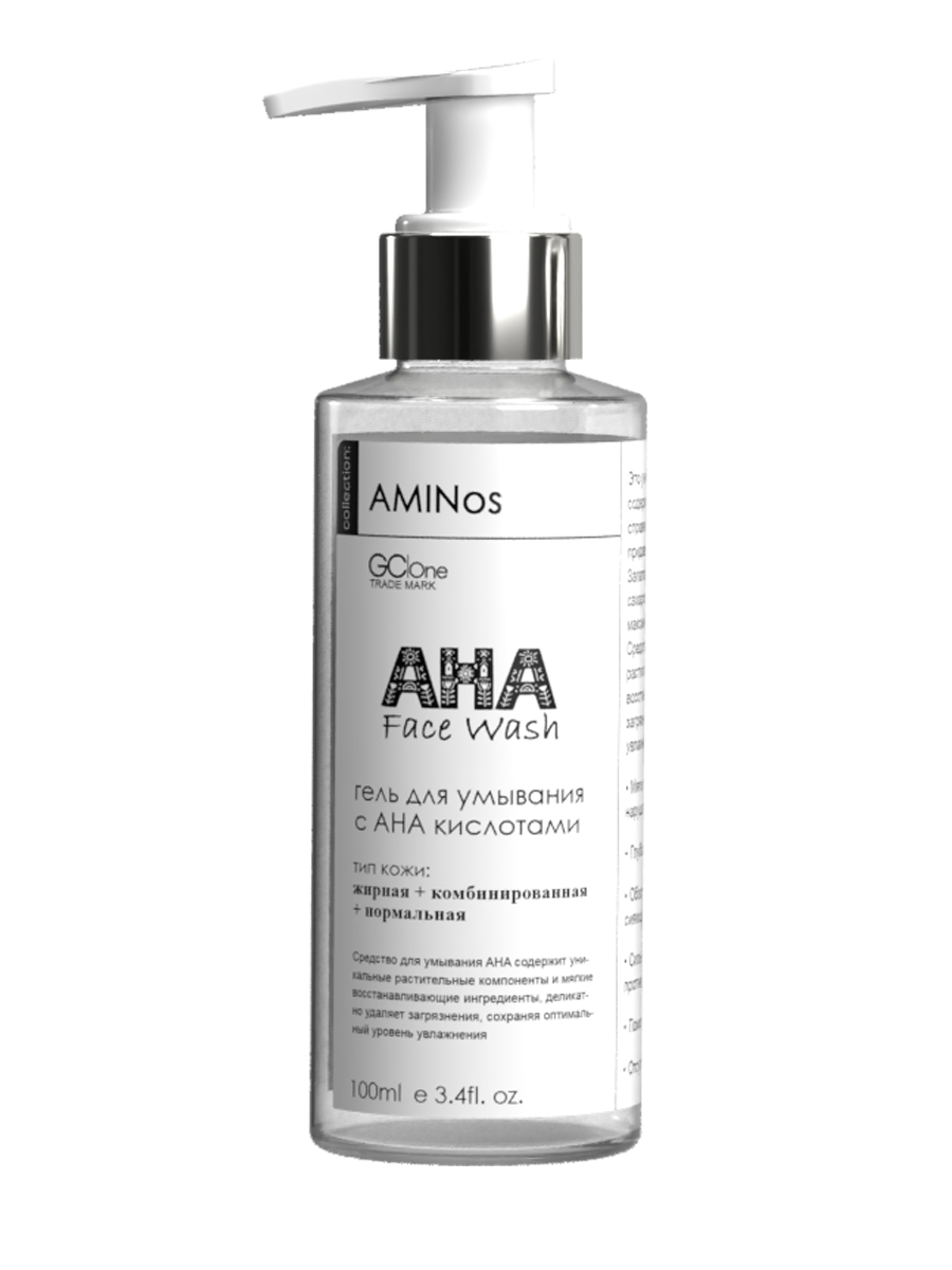 Тоник для лица AMINos с АНА кислотами для комбинированной кожи 150мл