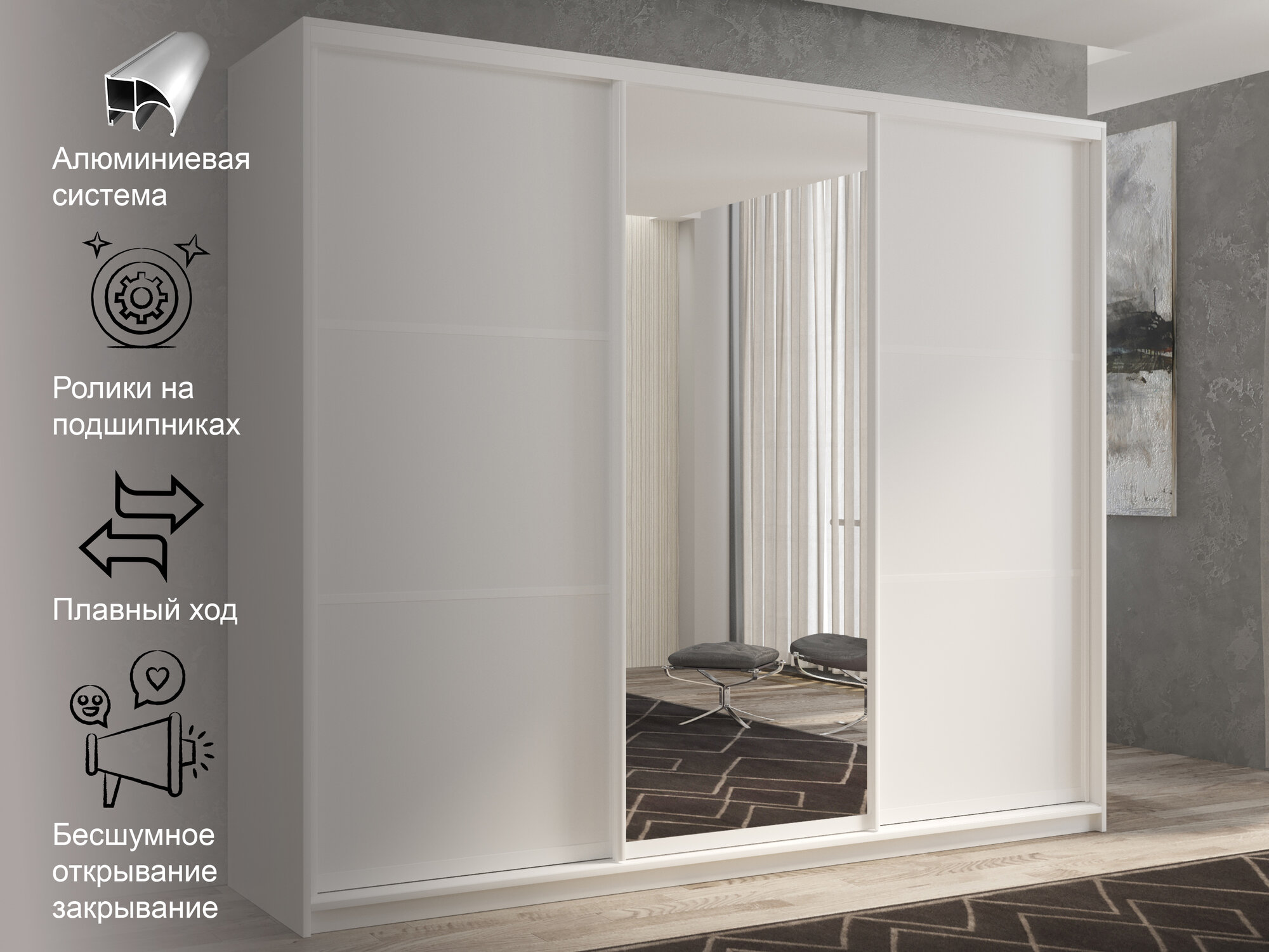 Шкаф-купе белый для спальни и прихожей