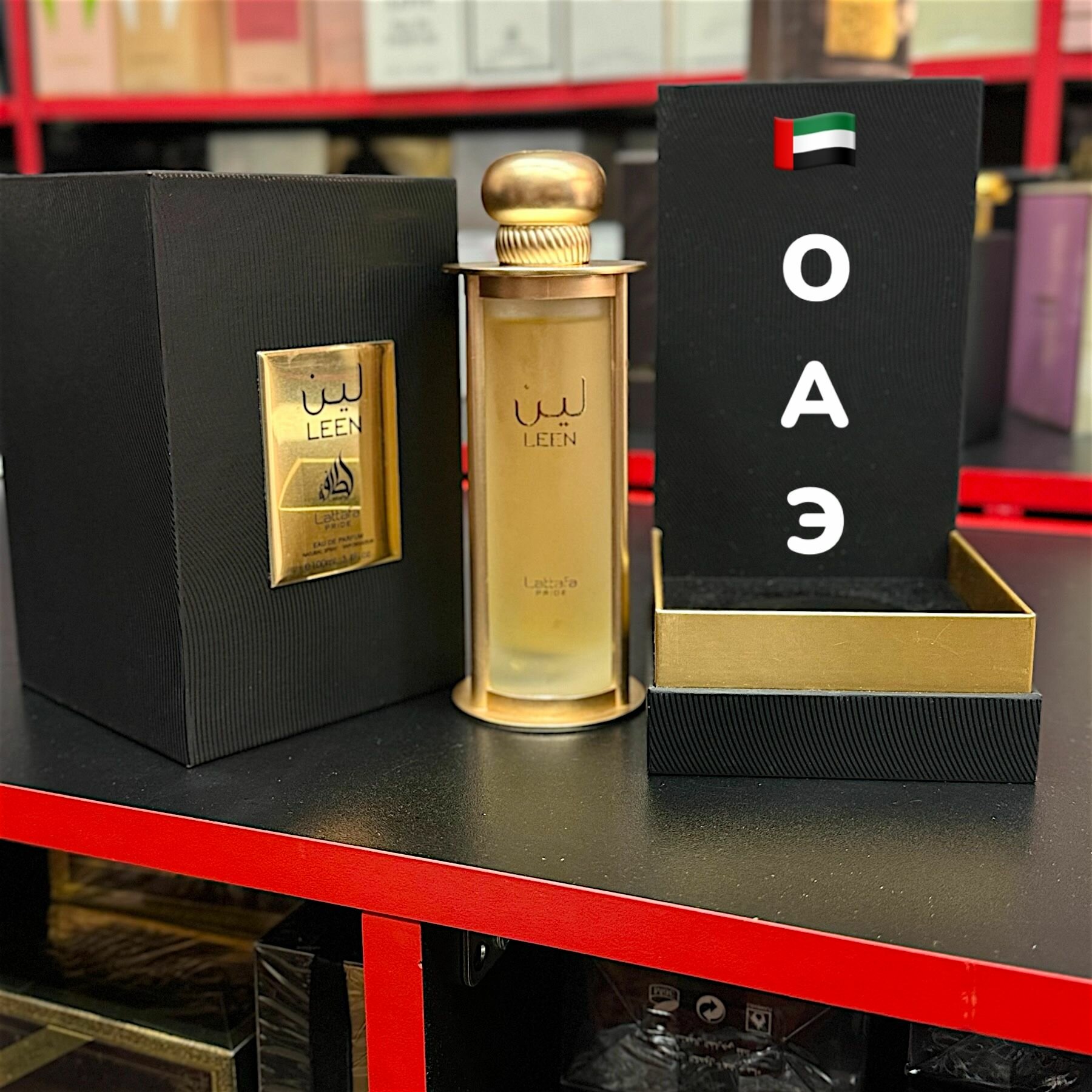 Арабские духи Pride Leen 100мл