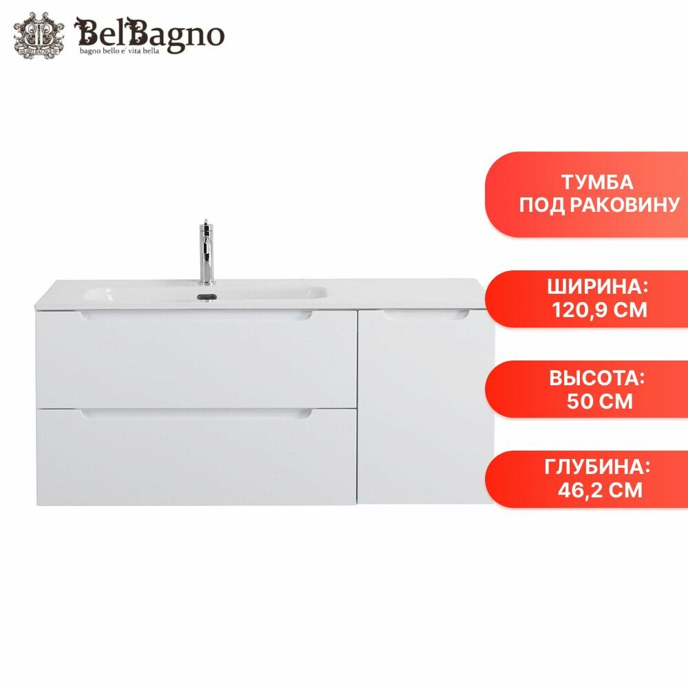 Тумба под раковину BelBagno ETNA-1200-2C-1A-SO-BL-L