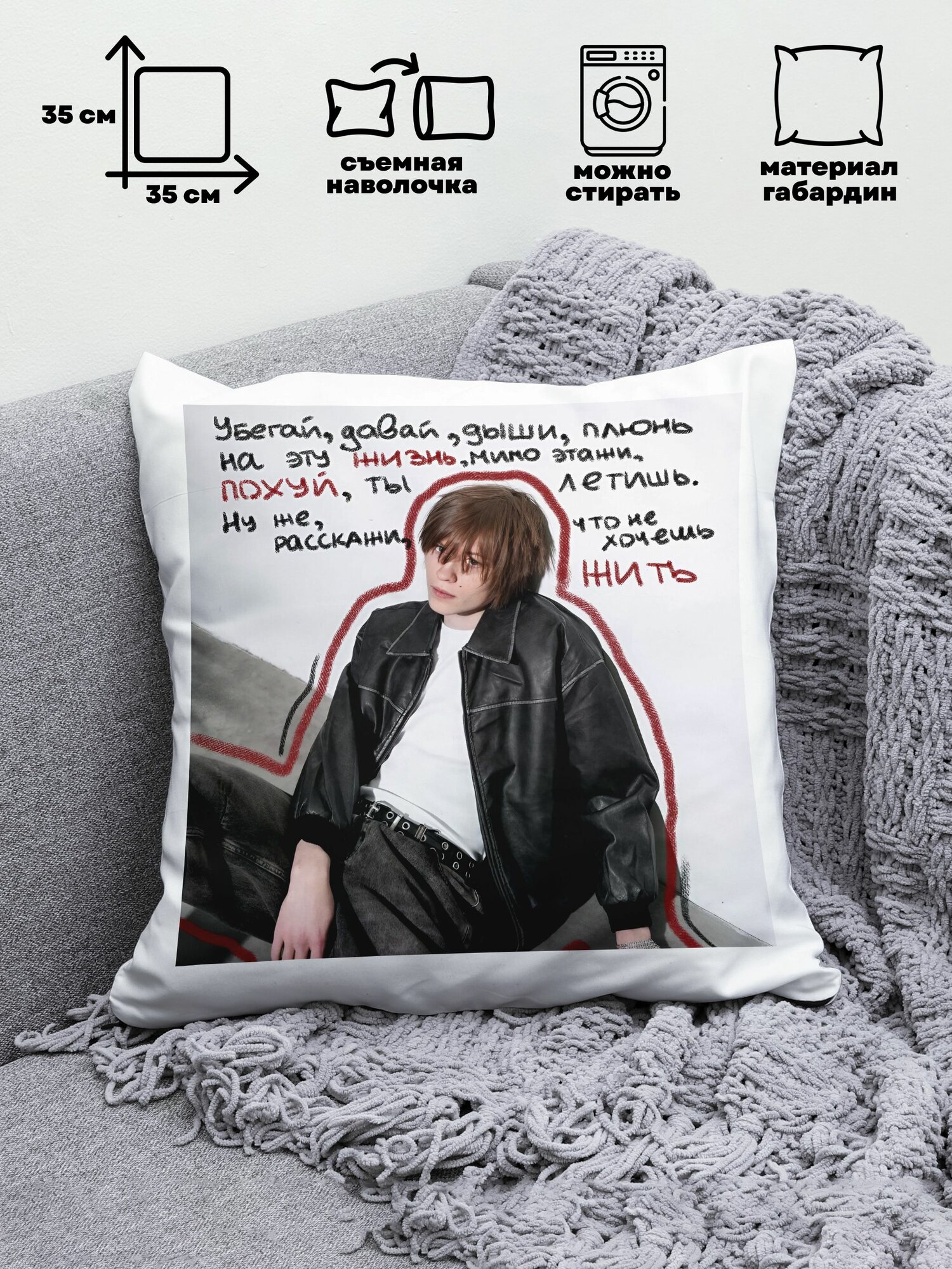 Подушка дипинс / deepins