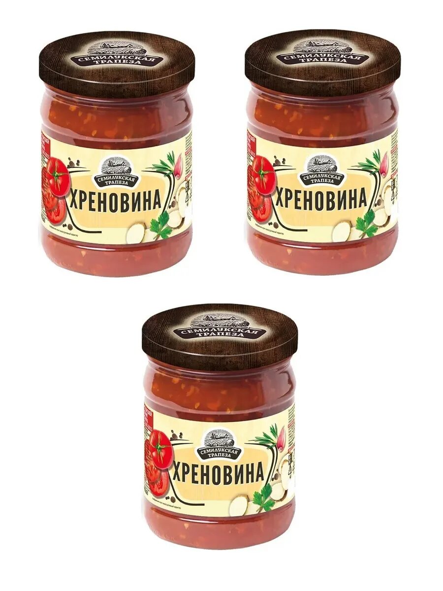 Хреновина Семилукская Трапеза, 350 г, 3 шт.