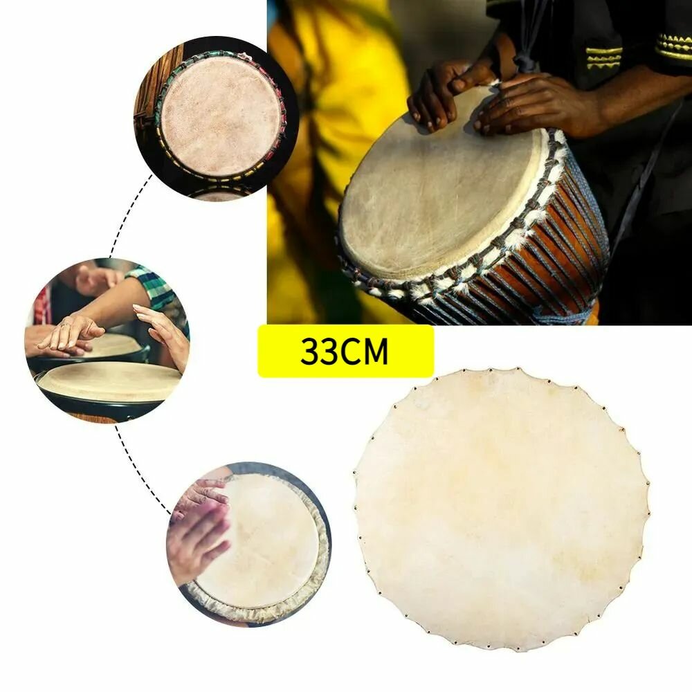 Кожаные аксессуары, подходящие для 8, 10, 12, 13 и 14-дюймовых африканских/бонго/шаманских барабанов