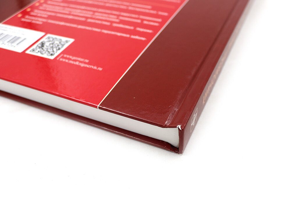 Уценка Компьютерная томография в диагностике пневмоний. Атлас: руководство для врачей. Под ред. Труфанова Г.Е., Грищенкова А.С. гэотар-медиа