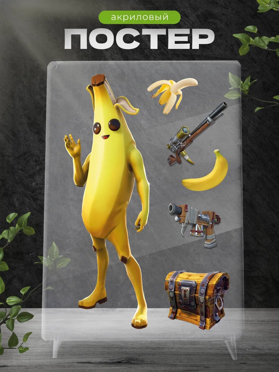 Акриловый постер на подставке с цветным принтом фортнайт открытка подарочная