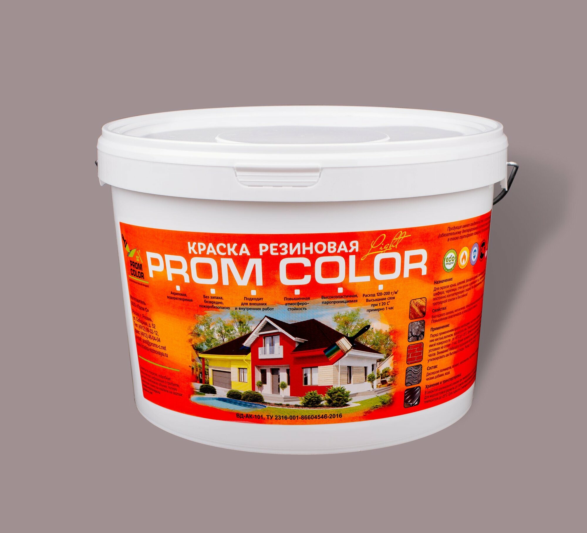 Резиновая краска PromColor Light, моющаяся, 12кг, цвет какао