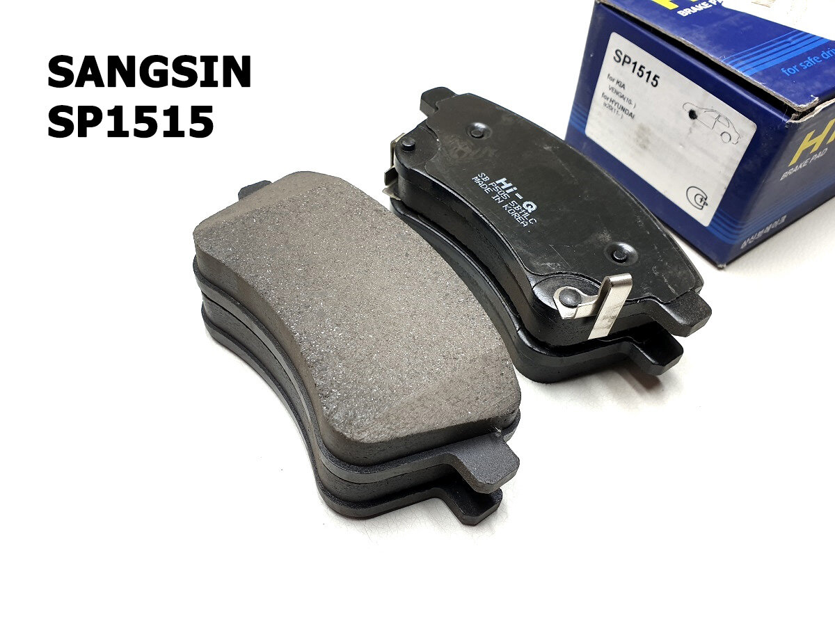 Колодки тормозные передние дисковые SANGSIN BRAKE SP1515 Kia Venga комплект 4 шт