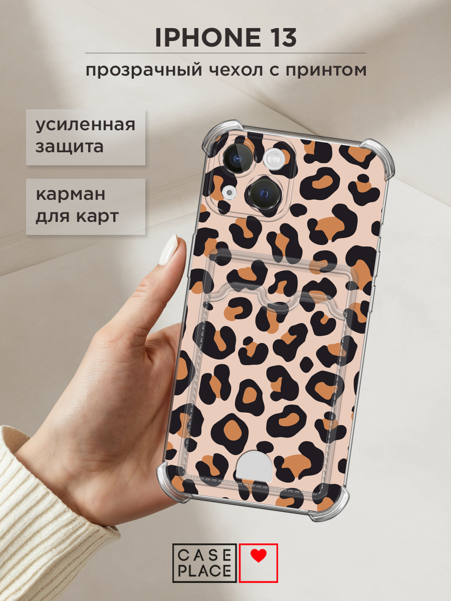 Чехол на Apple iPhone 13 (Айфон 13) с картой и принтом Принт леопард