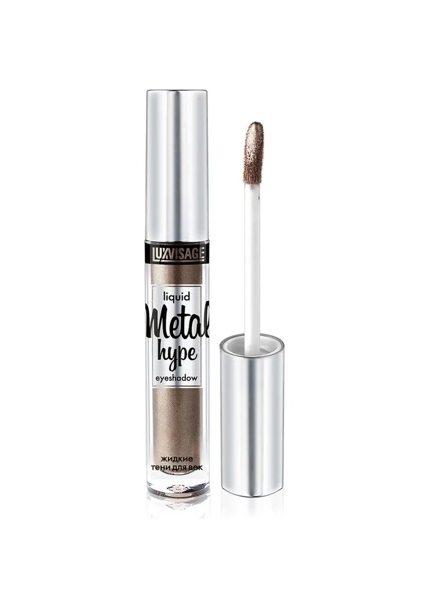 LUX visage Metal hype Тени Жидкие тон 14 дымчатый кварц