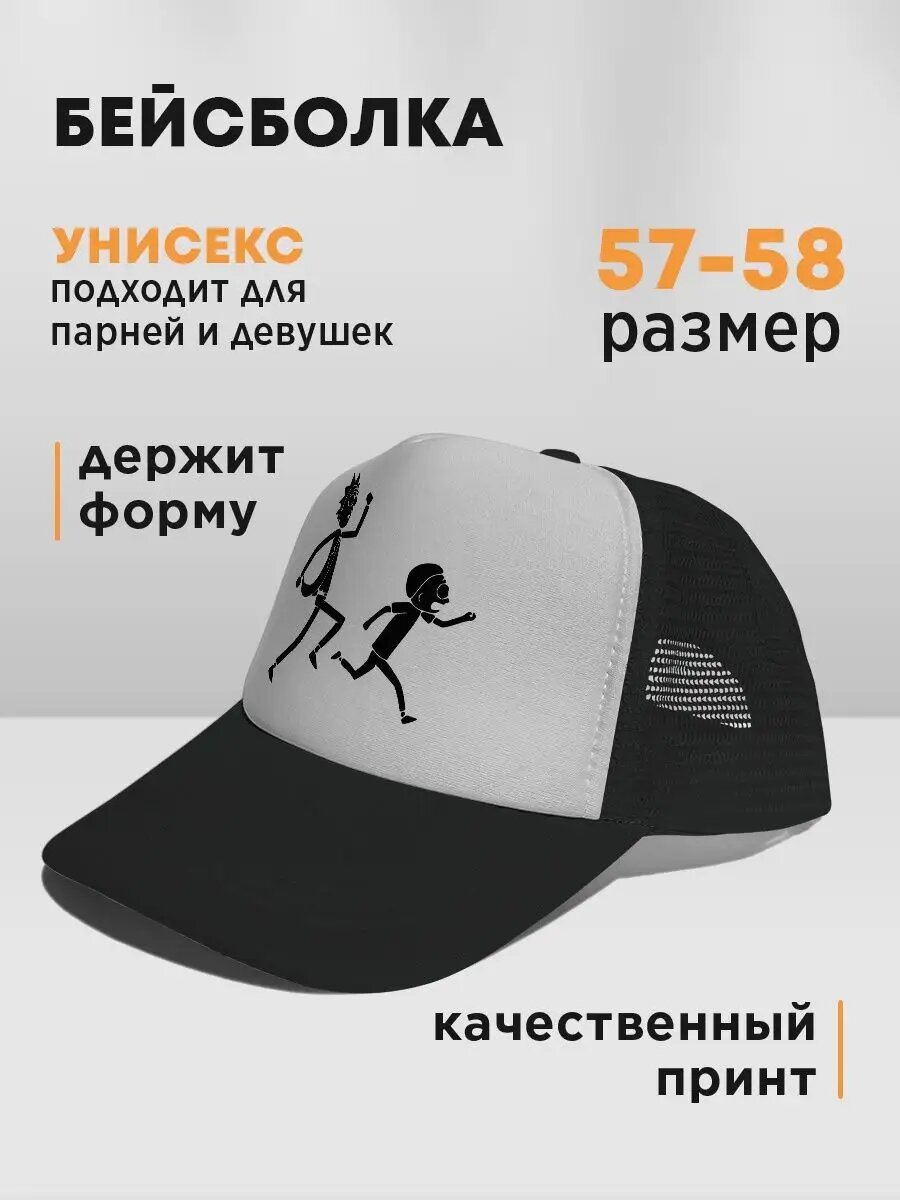 Бейсболка лето 2024 для детей