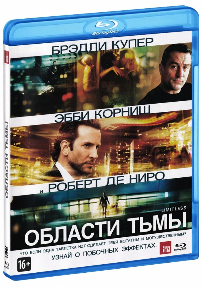 Области тьмы (Blu-Ray) (блю-рей диск, Blu-Ray Box, США, Many Rivers Productions)