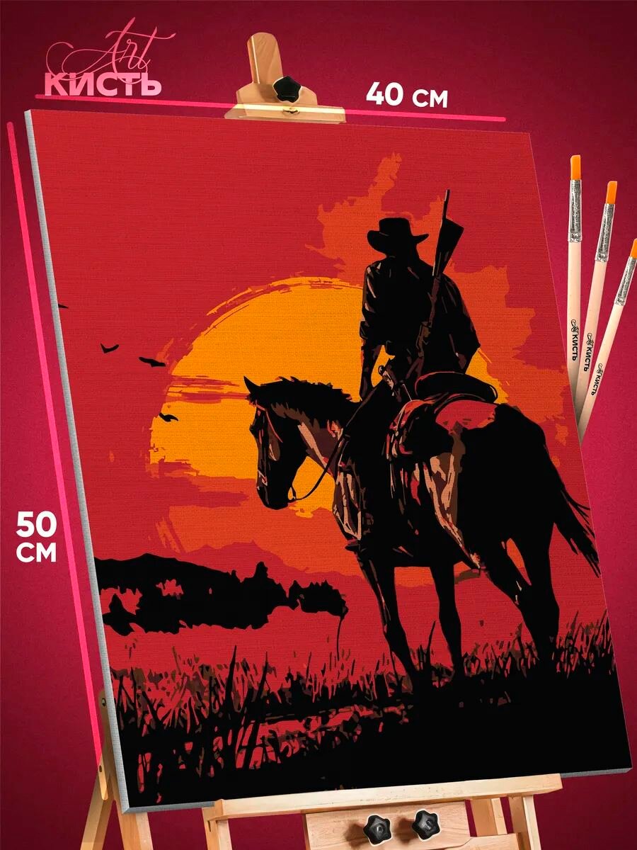 Картина по номерам на холсте с подрамником 40х50 Red Dead Redemption Игра
