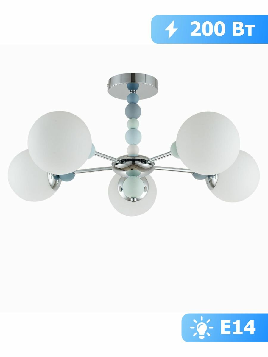 Потолочная люстра на штанге Lumion Sunday 6525/5C хром E14 5*40W 220V