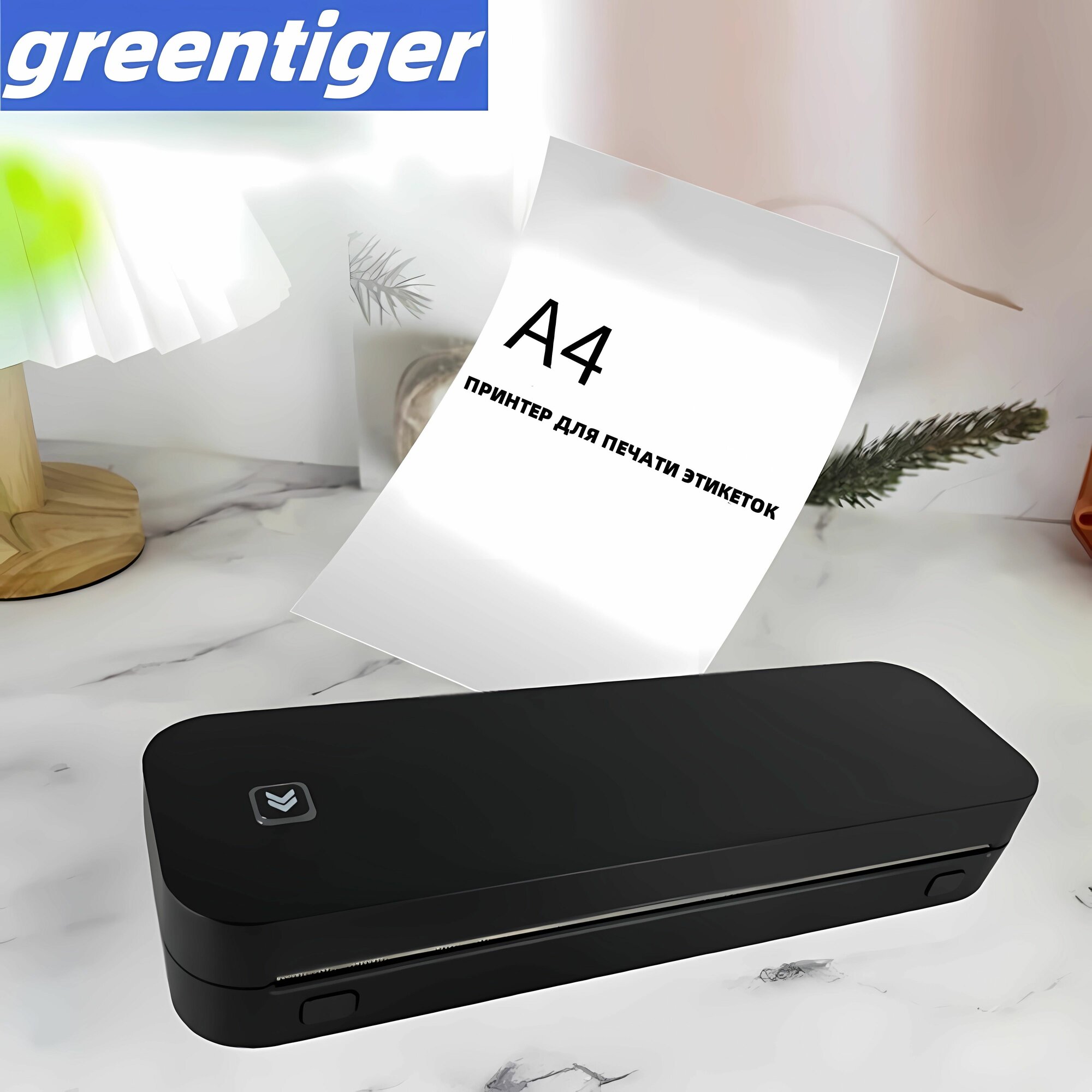 Термопринтер формата А4,-x