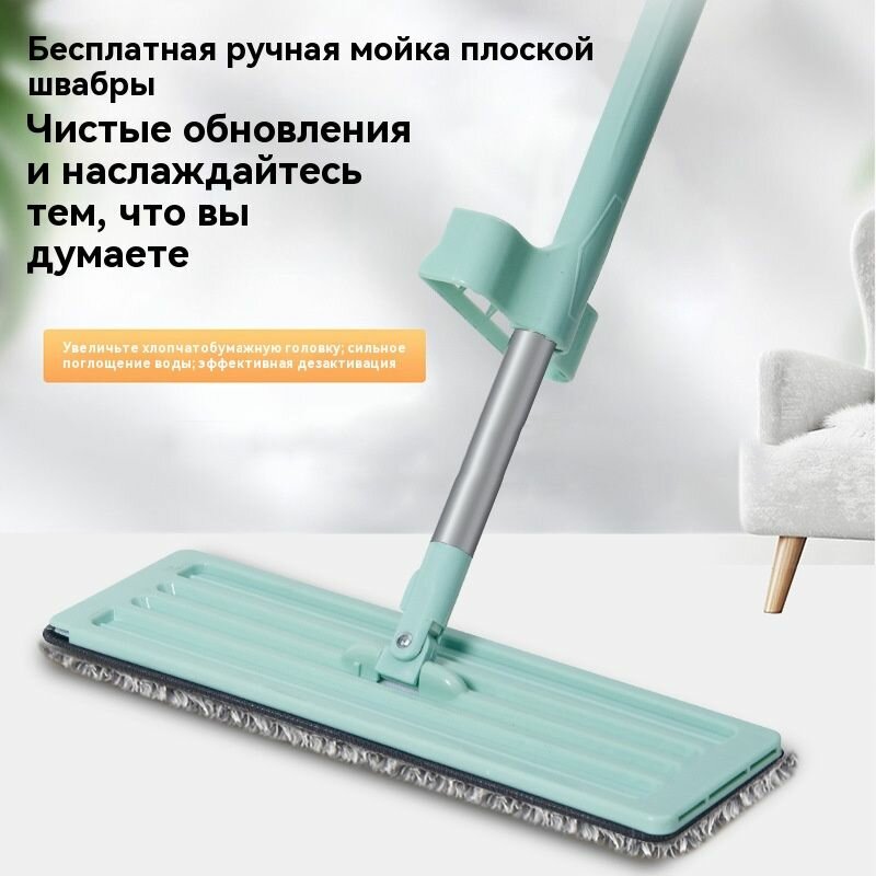 Швабра для мытья полов, стен и потолков с насадкой из микрофибры, 360-градусным поворотом и удобной ручкой
