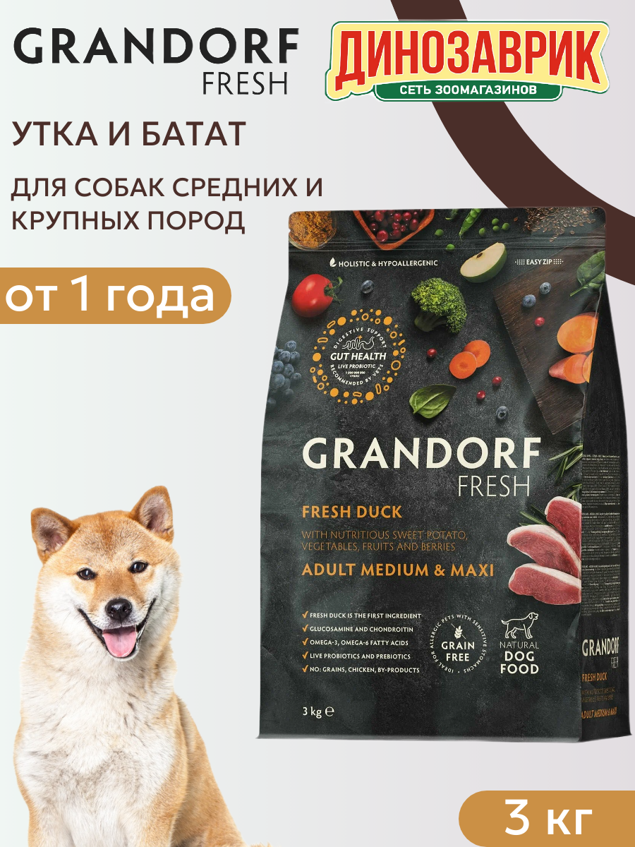 Сухой корм GRANDORF Fresh для собак для средних и крупных пород из свежего мяса утки с бататом 3 кг