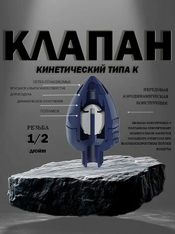 Воздушный клапан КА10-20 (Воздухоотводчик) 1/2"