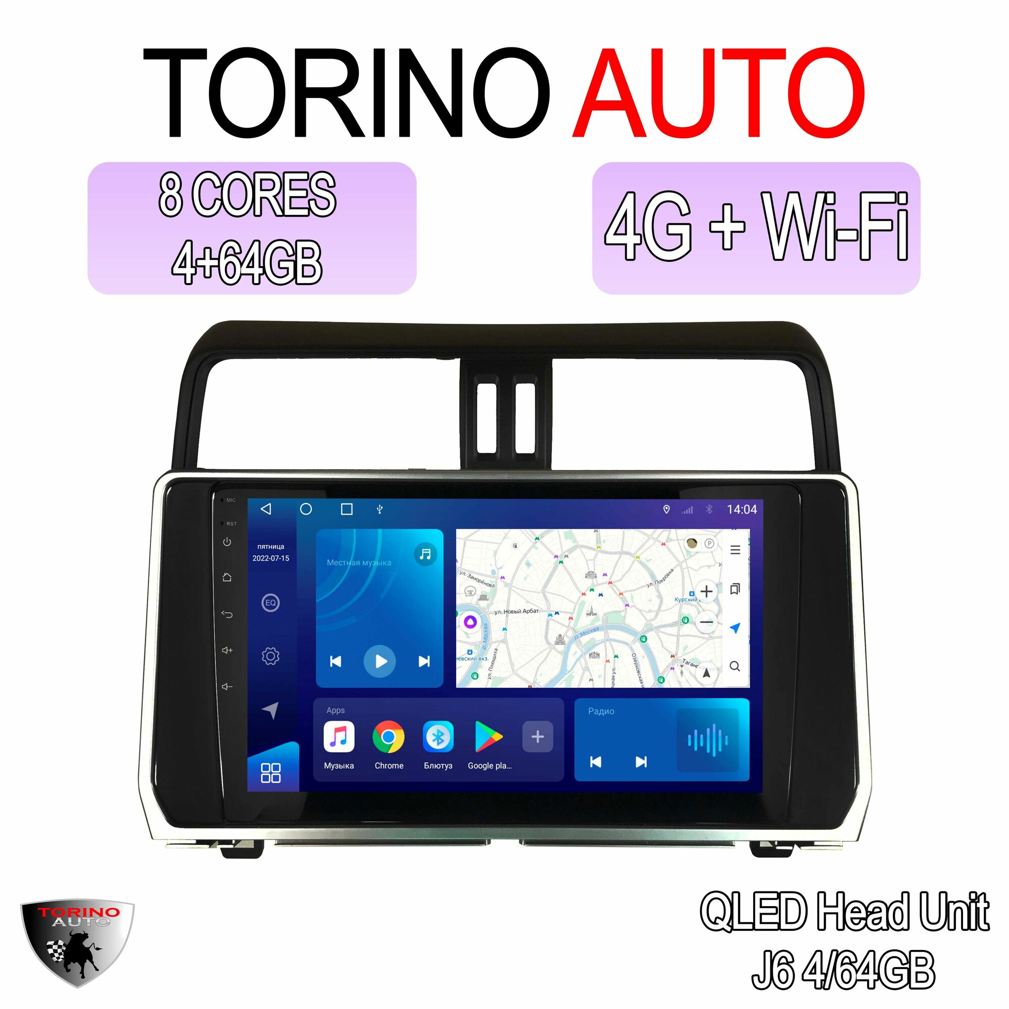 Магнитола Qled DSP на Toyota Prado 150 2017-2024 2й рестайлинг Android 4/64GB