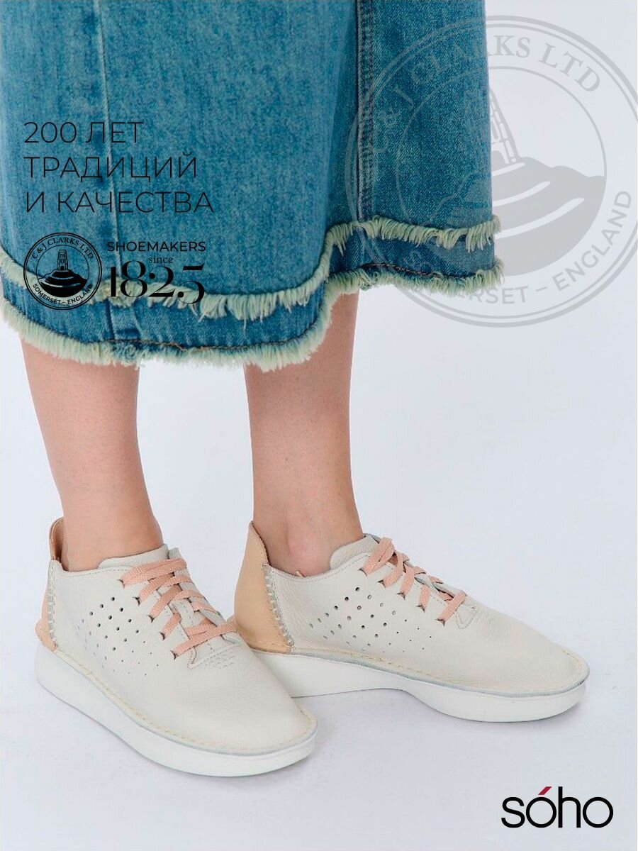 Кроссовки Clarks