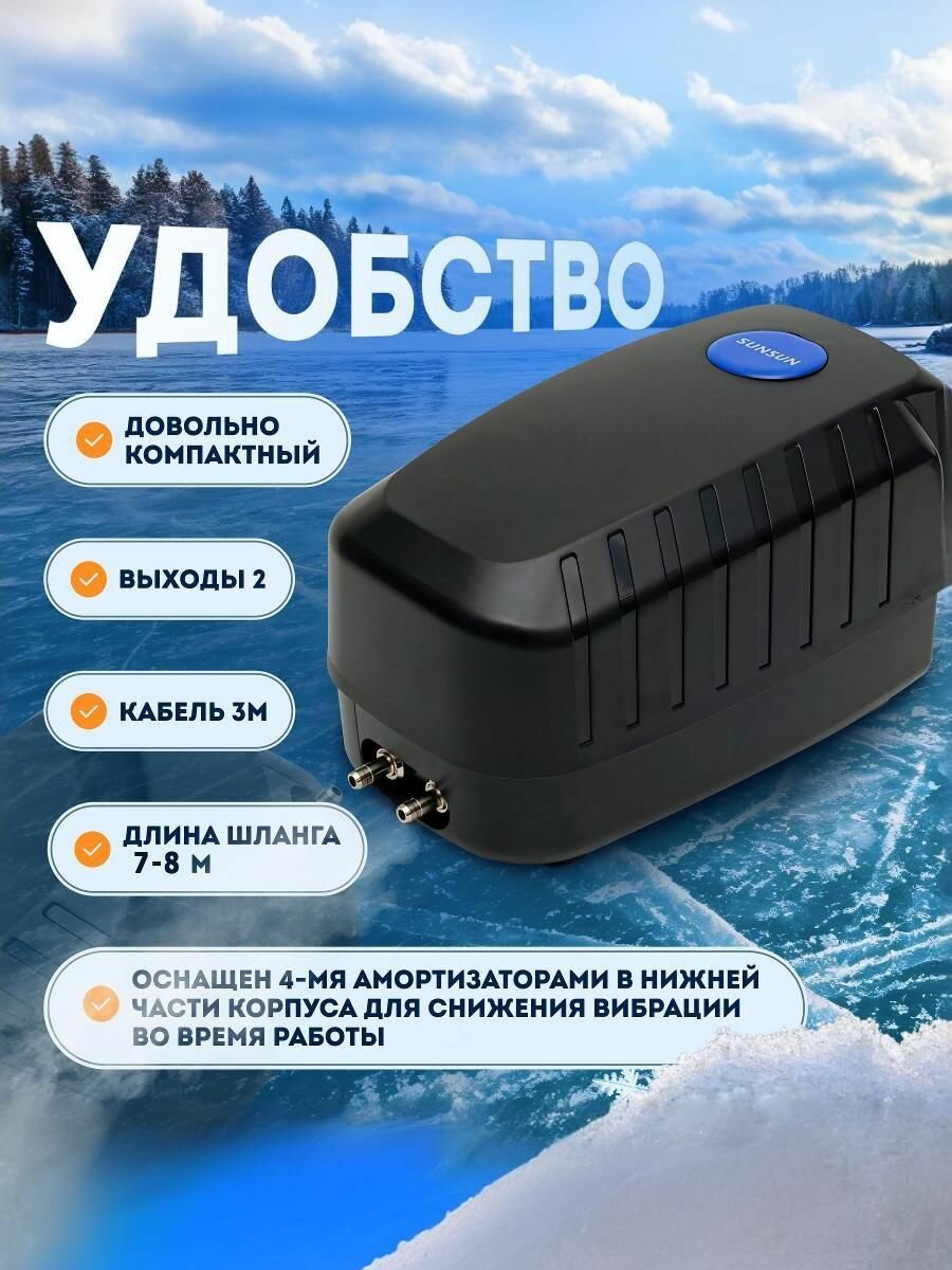 Аэратор для пруда — фото 1