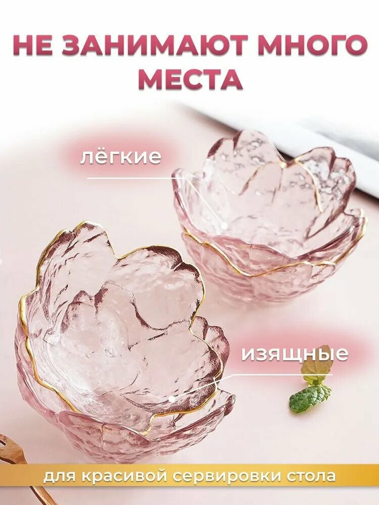 Конфетница, 3 шт — фото 1
