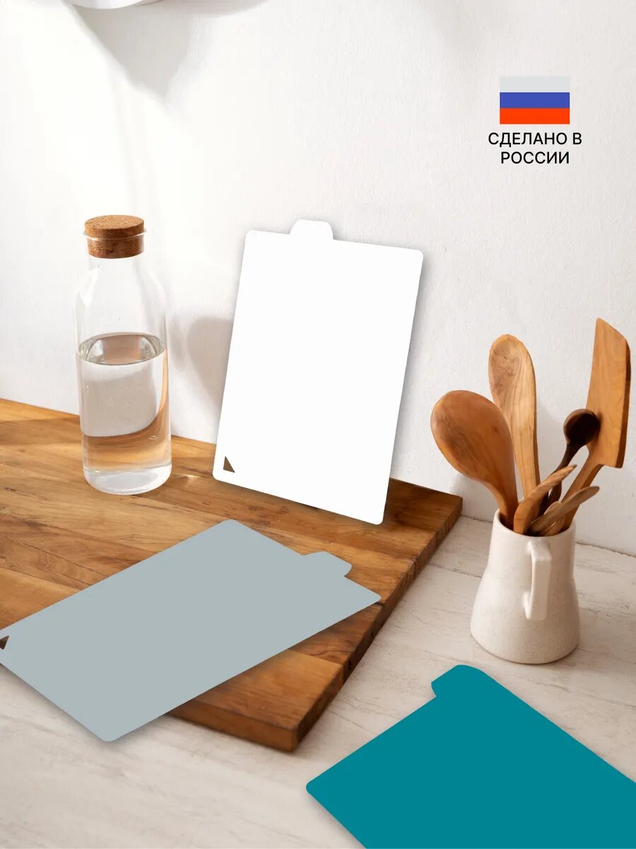 Разделочные доски Пластмаркет, гибкие, набор из 3 шт, белые/зеленые/серые