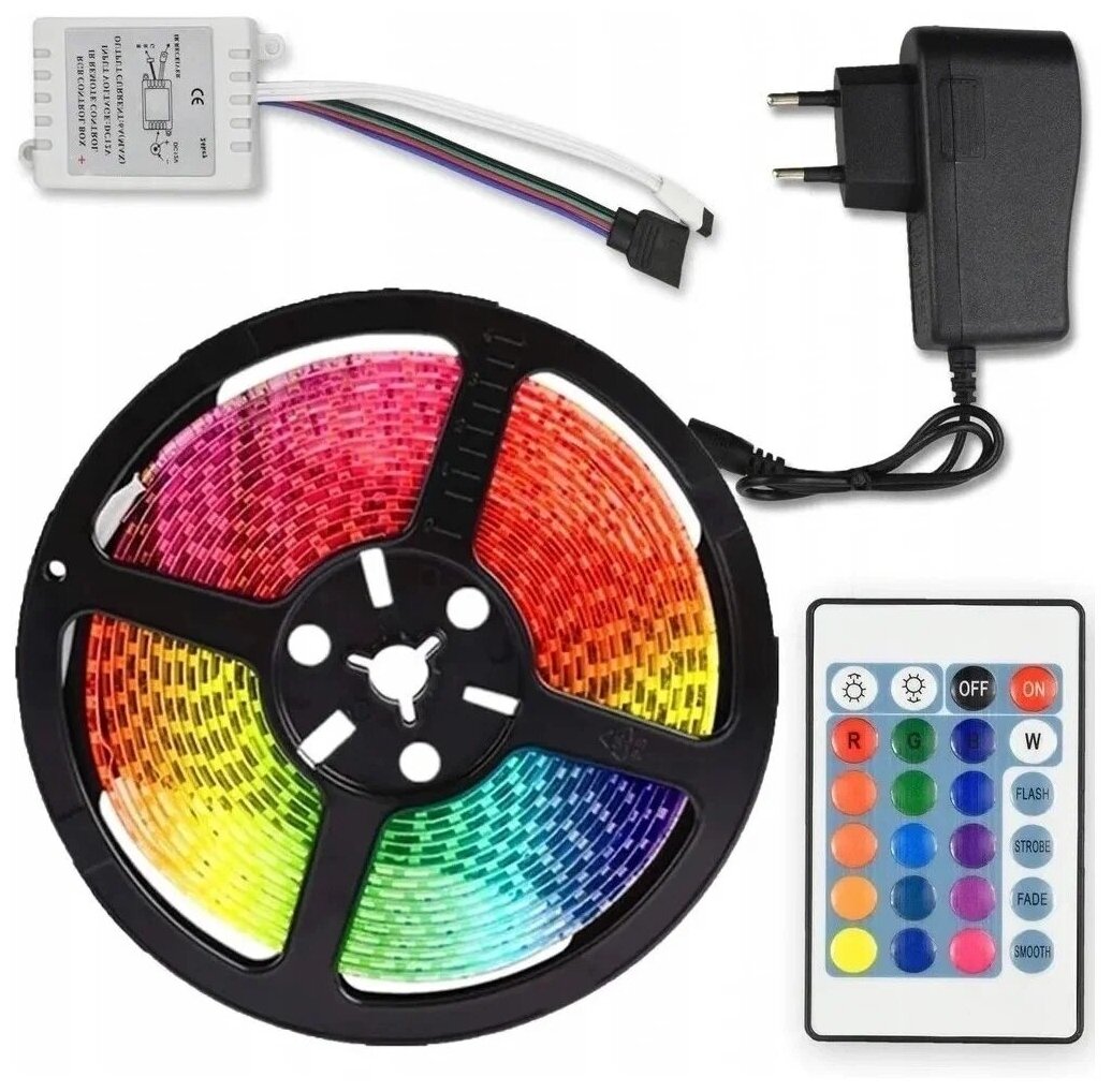Светодиодная RGB лента 5 м с пультом управления и блоком питания — многоцветная LED подсветка для дома и улицы