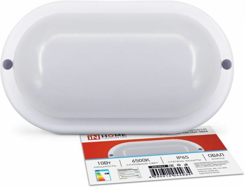 Светильник светодиодный герметичный СПП 1065-ОВАЛ 10Вт 6500К 900Лм IP65 160х880мм IN HOME 4690612044934